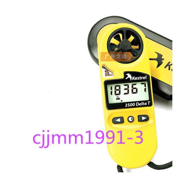 1PC NEW KESTREL NK3500DT Anemometer/Meteorological Anemometer1PC新しいKestrel NK3500DT風速計/気象性風速計