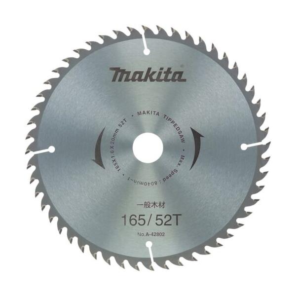 Makita Chip Thow outer diameter 415mm blade number 50t for general woodwork A-05