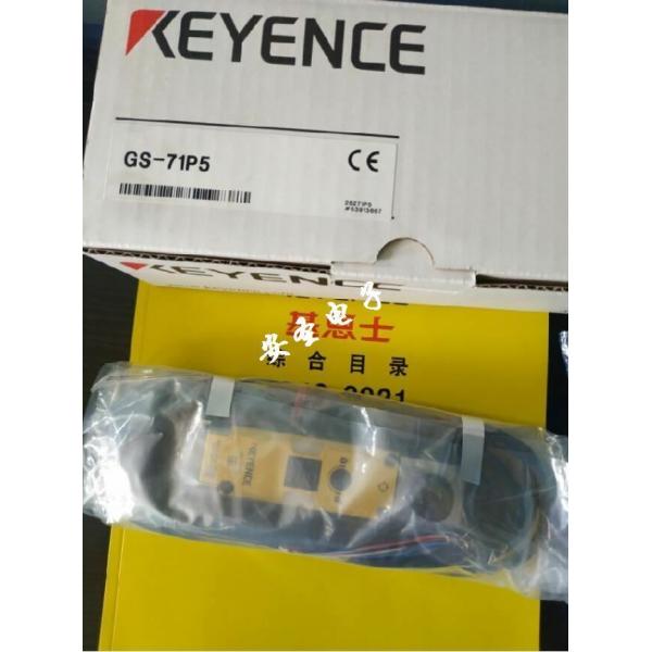 1pcs New KEYENCE GS-71P51PCS New Keyence GS-71P5
