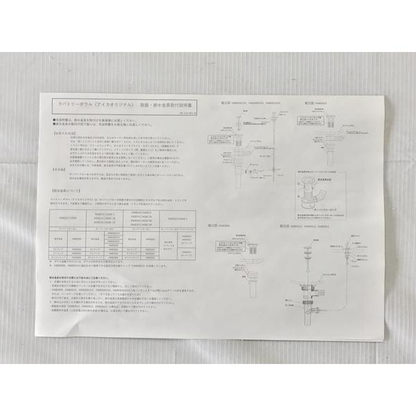 ※他店舗でも販売を行っておりますため、ご購入前に在庫確認をお願いいたします。※店舗直通アドレス：sb18shop@gmail.com【新品　国内出荷　インボイス対応　送料無料】E:kitchen イーキッチン KMB5AGW1 洗面ボウル ...