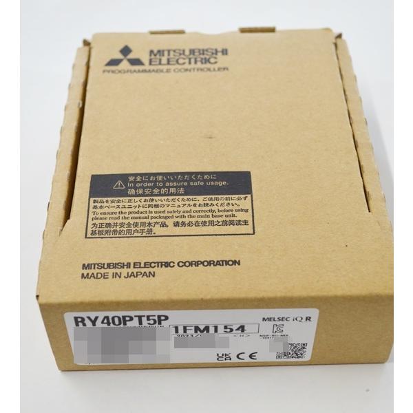 ※他店舗でも販売を行っておりますため、ご購入前に在庫確認をお願いいたします。※店舗直通アドレス：sb18shop@gmail.com【新品　国内出荷　インボイス対応　送料無料】三菱電機 RY40PT5P シーケンサ