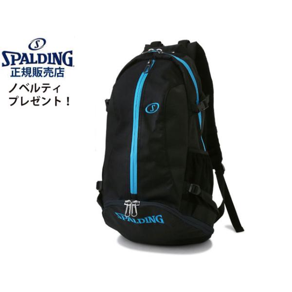 SPALDING(スポルディング)のオフィシャル バッグ。バスケプレイヤーのために開発されたバックパック/リュックサックです。プレイヤーの必要アイテムをすべて収納する、シューズ用フロントポケット、 7号球が収納できる大容量のボール用ボトムポ...