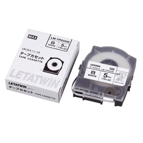 ■レタツイン用　テープカセット■LM-500、LM-550シリーズ用■メーカー：マックス■品番：LM-TP505W （LM90170）■テープ色：白■5mm幅/16m巻き■入数：1個■対応機種：LM-500・500W・550W＊対応機種をご...