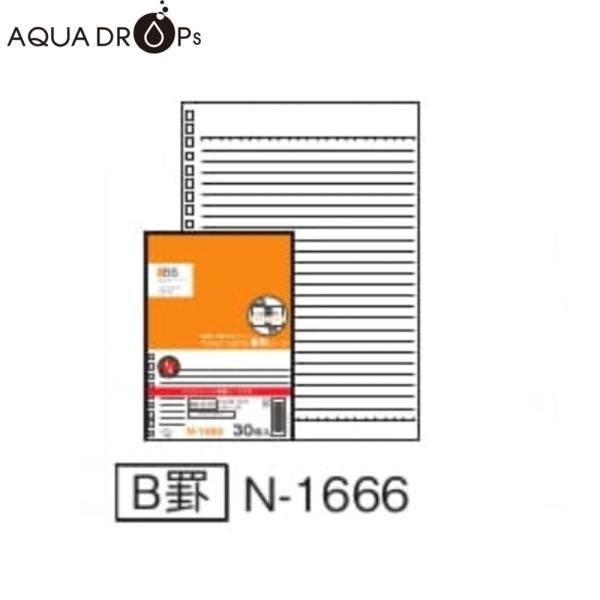 ★リヒトラブ　ツイストノートの専用リーフ■メーカー：リヒトラブ■品番：N-1666■サイズ：B6判■罫内容：B罫6mm×25行■入り枚数：30枚■ツインリング対応/21穴