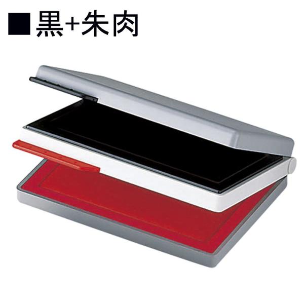 ★キレイな印影のシャチハタスタンプ台★2段式スタンプ台■色：黒（上段）、朱肉（下段）■メーカー：シャチハタ■品番：HFW-2MEC■盤面サイズ：90×56mm■補充液は・黒＝SA-1-K・朱肉油＝OG-20をご利用ください。