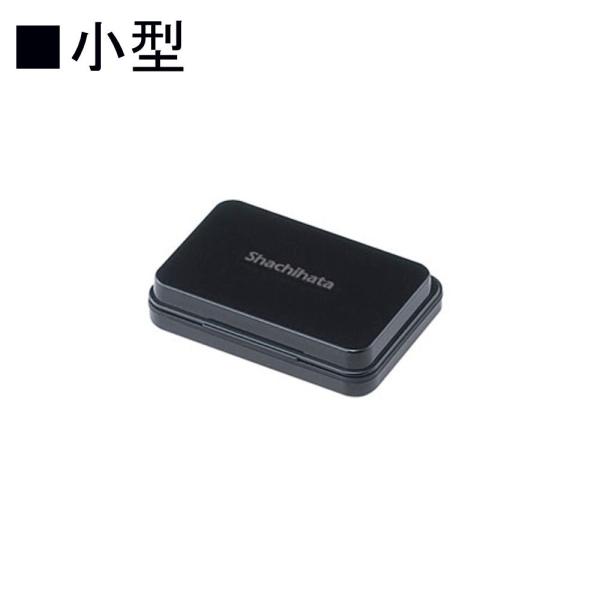 ★キレイな印影のシャチハタスタンプ台★PPC用紙なら約3秒で乾く普通紙用のスタンプ台■小形　色：黒■メーカー：シャチハタ■品番：HGN-1-K■盤面サイズ：63×40mm■補充液は・小瓶＝SGN-40-K・大瓶＝SGN-250-Kをご利用く...