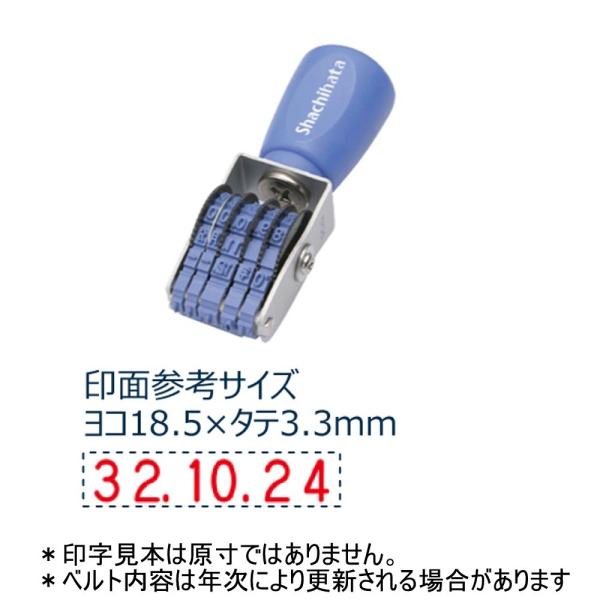 ★シャチハタ エルゴグリップ回転印★握りやすい持ち手の回転印★欧文日付5連/明朝体■メーカー：シャチハタ■品番：NFD-5M■5連式■書体：明朝体■文字サイズ：5号■押型寸法（約）：横18.5×縦3.3mm■製品サイズ：W29.9×D26×...