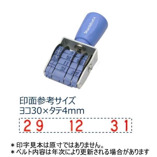 ★シャチハタ エルゴグリップ回転印★握りやすい持ち手の回転印★欧文トビ日付5連/ゴシック体■メーカー：シャチハタ■品番：NFB-4TG■5連式　手形用■書体：ゴシック体■文字サイズ：4号■押型寸法（約）：横30×縦4mm■製品サイズ：W46...