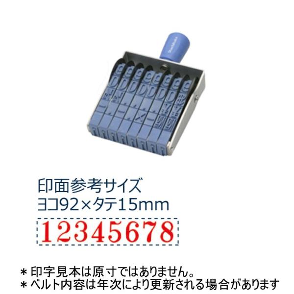 ★シャチハタ エルゴグリップ回転印★握りやすい持ち手の回転印★欧文8連/明朝体■メーカー：シャチハタ■品番：CF-8LM■8連式■書体：明朝体■文字サイズ：特大号■押型寸法（約）：横92×縦15mm■製品サイズ：W108.9×D51×H16...
