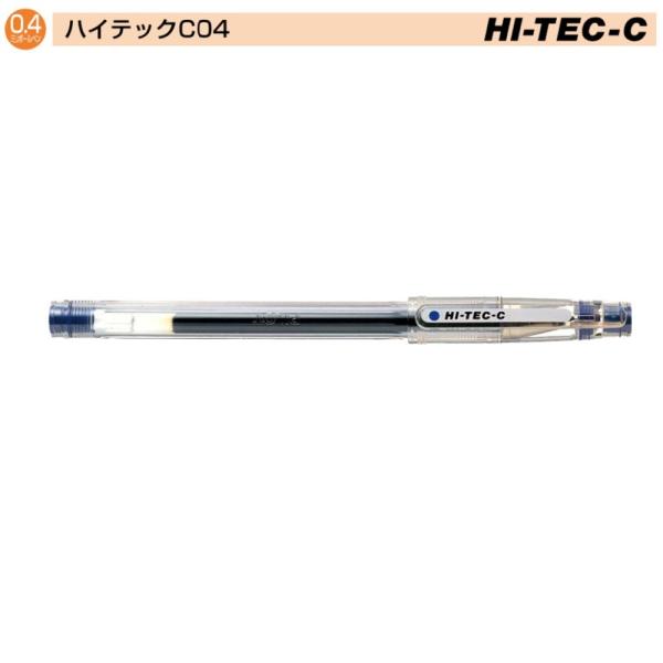 ★パイロット ハイテックC 04★ゲルインキボールペン■メーカー：パイロット■品番：LH-20C4-L■インク色：ブルー■芯径：0.4mm■キャップ式■水性バイオポリマーインキ■ペン全長：136mm■販売単位：1本