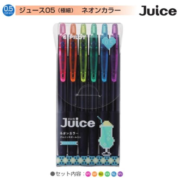 ★パイロット Juice極細（0.5）ネオンカラー6色セット■ボール径：0.5mm■メーカー：パイロット■品番：LJU-15-6CN■セット内容：ネオンカラー6色各1本■ボールペンサイズ：全長143mm、最大径10.3mm■ノック式■顔料ゲ...