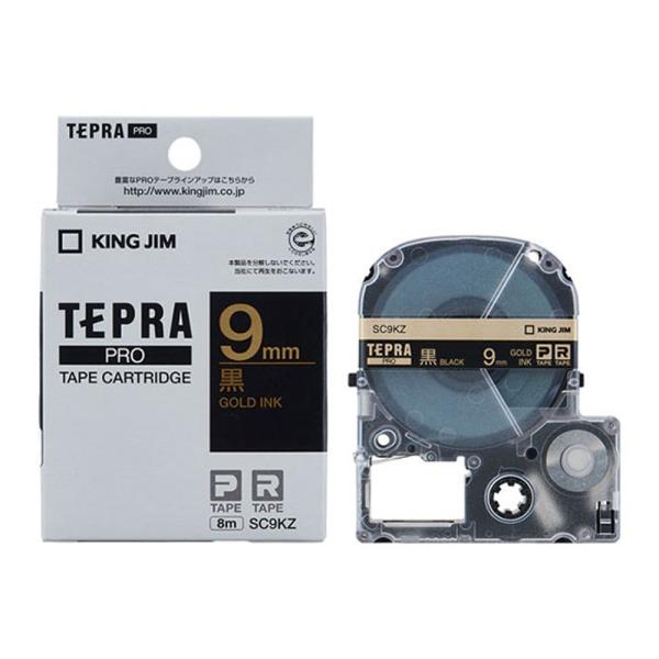 ■メーカー：キングジム■品番：SC9KZ■黒テープ/金文字■テプラPRO用テープカートリッジです（P規格、R規格）＊機種により使用可能なテープ幅が異なります。　必ず適応テープ幅をご確認ください。