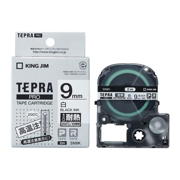 ★200℃で約10時間の耐熱性能。■メーカー：キングジム■品番：SN9K■耐熱白テープ/黒文字■テープ幅：9mm■テプラPRO用テープカートリッジです（P規格、R規格）＊機種により使用可能なテープ幅が異なります。　必ず適応テープ幅をご確認く...