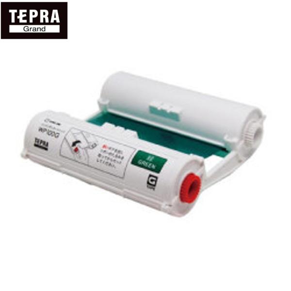 ★テプラグランド　専用インクリボン■メーカー：キングジム■品番：WP100G■リボン色：緑■リボン長さ：30m巻き■通常納期：3-4日★本体、その他消耗品はテプラグランドの<a href="https://store.shopping...