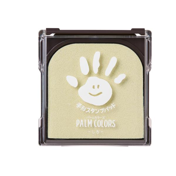 ★Shachihataパームカラーズ★肌にやさしい、手形・足形スタンプパッド■メーカー：シャチハタ■品番：HPS-A/H-W2■インキ色：しろ■約50回捺印可能■水性顔料系インキ■商品サイズ：95.8×100.2×21.5mm＊当店ではプレ...