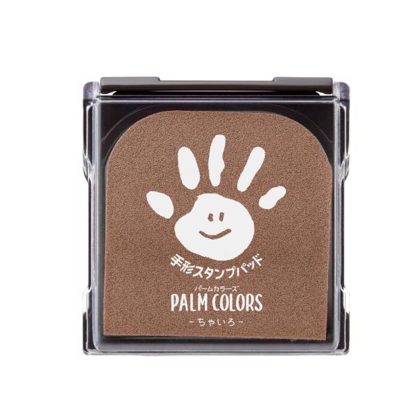 ★Shachihataパームカラーズ★肌にやさしい、手形・足形スタンプパッド■メーカー：シャチハタ■品番：HPS-A/H-BR■インキ色：ちゃいろ■約50回捺印可能■水性顔料系インキ■商品サイズ：95.8×100.2×21.5mm＊当店では...