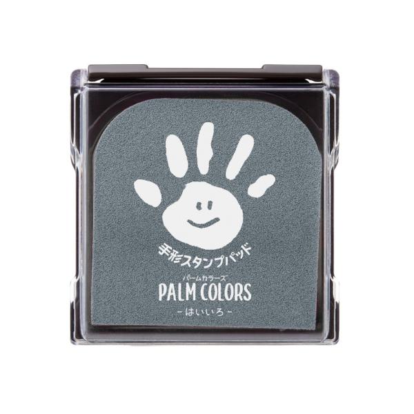 ★Shachihataパームカラーズ★肌にやさしい、手形・足形スタンプパッド■メーカー：シャチハタ■品番：HPS-A/H-GR■インキ色：はいいろ■約50回捺印可能■水性顔料系インキ■商品サイズ：95.8×100.2×21.5mm＊当店では...
