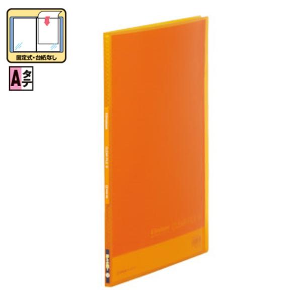 ★シンプリーズ　クリアーファイル（透明）★厚くて丈夫なポケット＆表紙★ポケットはエンボス加工■ポケット数：10枚（固定式）■メーカー：キングジム■品番：186TSPH■表紙色：オレンジ■用紙は縦入れです。＊中台紙、背見出しはありません。＊1...