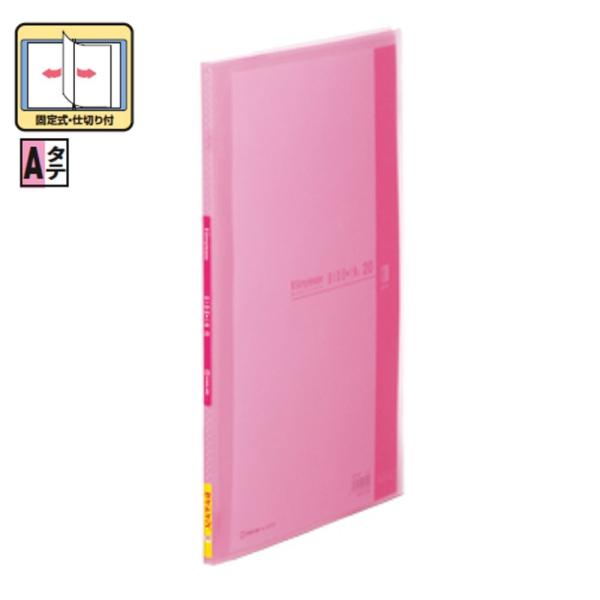 ★シンプリーズ　クリアーファイル★横入れポケット★見開きで収納可能■ポケット数：小口10枚/20ポケット（固定式）■メーカー：キングジム■品番：187TSP■表紙色：ピンク■用紙は横入れです。＊中紙、見出し紙はありません。＊1冊の価格です。...