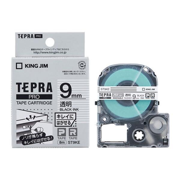 ★キレイにはがせるラベルです。★ノリが残りにくい弱粘着タイプ■メーカー：キングジム■品番：ST9KE■弱粘着　透明テープ/黒文字■テープ幅：9mm■テプラPRO用テープカートリッジです（P規格、R規格）＊機種により使用可能なテープ幅が異なり...