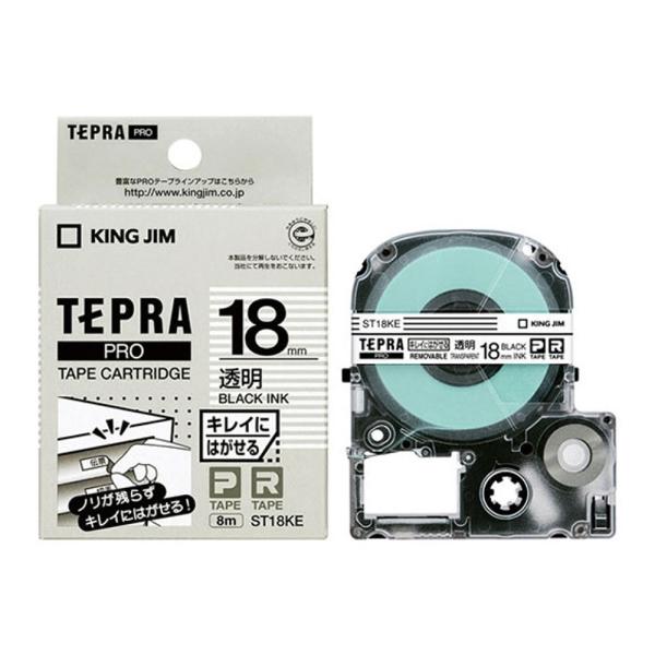 ★キレイにはがせるラベルです。★ノリが残りにくい弱粘着タイプ■メーカー：キングジム■品番：ST18KE■弱粘着　透明テープ/黒文字■テープ幅：18mm■テプラPRO用テープカートリッジです（P規格、R規格）＊機種により使用可能なテープ幅が異...
