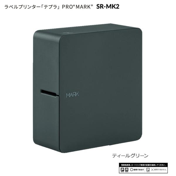 ★新品、未使用、メーカー保証付き＊テープカートリッジ、電池、ACアダプタは別売です★スマホ＆パソコン専用テプラ■メーカー：キングジム■品番：SR-MK2-DG■本体色：ティールグリーン■スマホ接続iOS/Android対応＊スマホアプリのご...