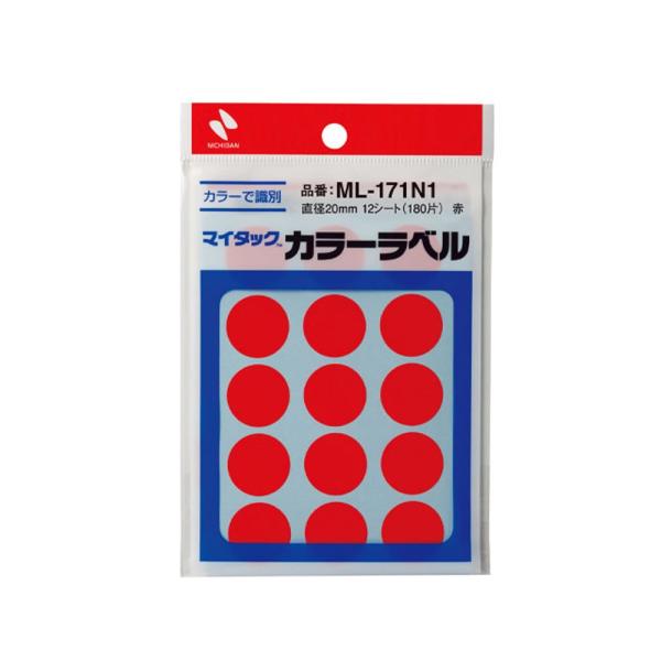 ★円形シールの定番 マイタックラベル ■直径20mm■色：赤＊他11色あります。■メーカー：ニチバン■品番：ML-171N1■入り数：15片×12シート=シール180片★1袋単位で販売しています★混色セットもあります。<a href=...