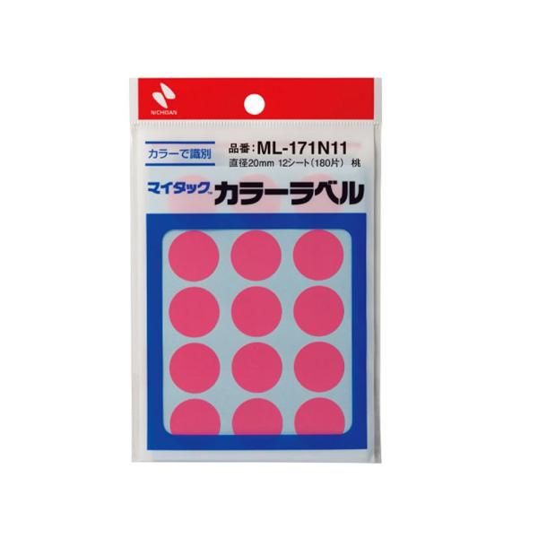 ★円形シールの定番 マイタックラベル ■直径20mm■色：桃＊他11色あります。■メーカー：ニチバン■品番：ML-171N11■入り数：15片×12シート=シール180片★1袋単位で販売しています★混色セットもあります。<a href...