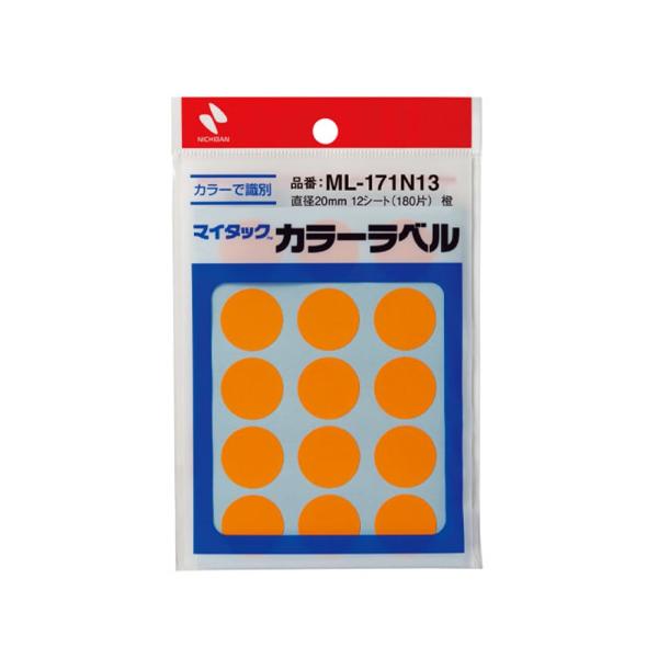 ★円形シールの定番 マイタックラベル ■直径20mm■色：橙＊他11色あります。■メーカー：ニチバン■品番：ML-171N13■入り数：15片×12シート=シール180片★1袋単位で販売しています★混色セットもあります。<a href...