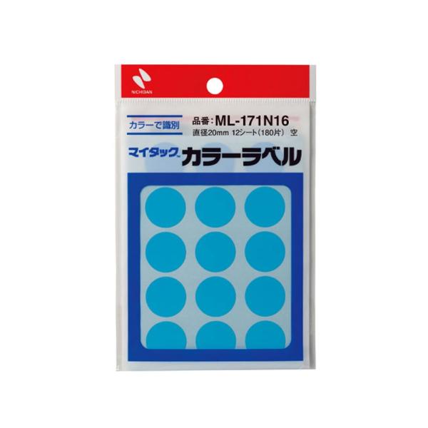 ★円形シールの定番 マイタックラベル ■直径20mm■色：空＊他11色あります。■メーカー：ニチバン■品番：ML-171N16■入り数：15片×12シート=シール180片★1袋単位で販売しています★混色セットもあります。<a href...