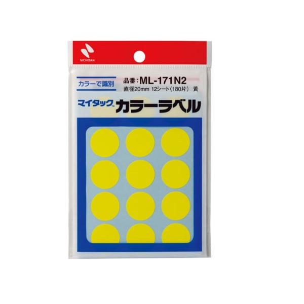 ★円形シールの定番 マイタックラベル ■直径20mm■色：黄＊他11色あります。■メーカー：ニチバン■品番：ML-171N2■入り数：15片×12シート=シール180片★1袋単位で販売しています★混色セットもあります。<a href=...