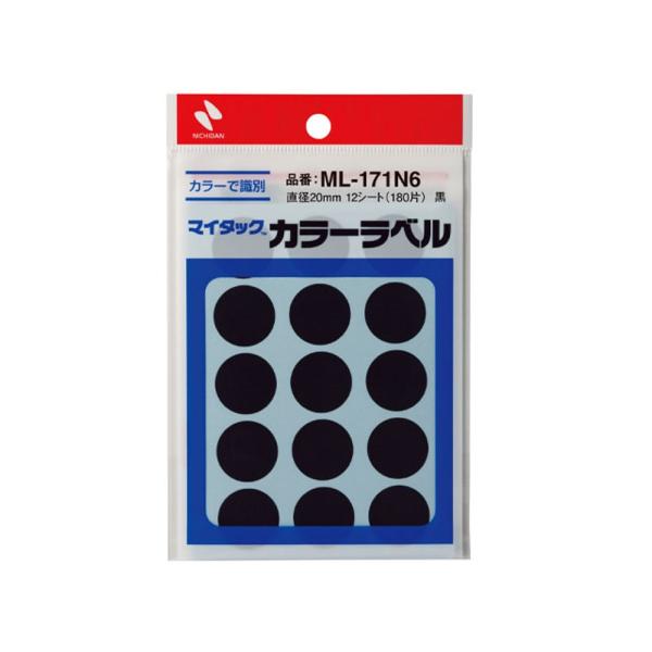 ★円形シールの定番 マイタックラベル ■直径20mm■色：黒＊他11色あります。■メーカー：ニチバン■品番：ML-171N6■入り数：15片×12シート=シール180片★1袋単位で販売しています★混色セットもあります。<a href=...