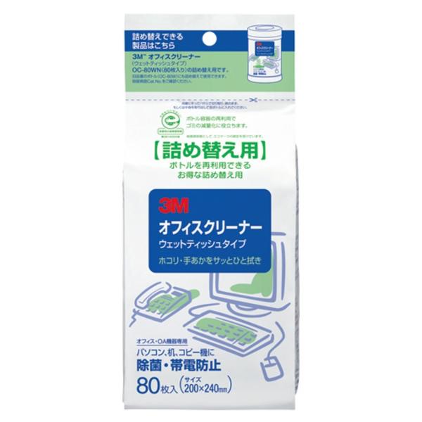 ★3M　オフィスクリーナー★詰め替え用です■メーカー：3M■品番：OC-80WRN■入数：80枚■一枚サイズ：200×240mm★こちらは詰替え用です。ボトル入り本体は<a href="https://store.shopping.y...
