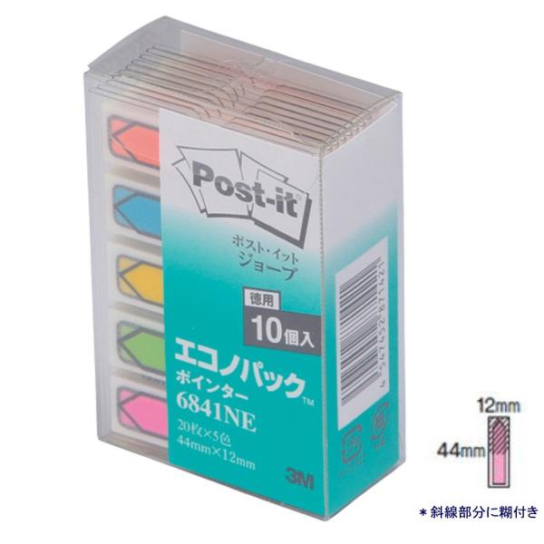 ■ポインター（矢印）タイプ★お得な大入りエコノパック★丈夫なフィルム素材のふせん★Pinpoint（しめす）タイプ■メーカー：3M■品番：6841NE■サイズ：縦44×横12mm■混色セット：5色各10パッド（1パッド＝20枚）＊オレンジ、...