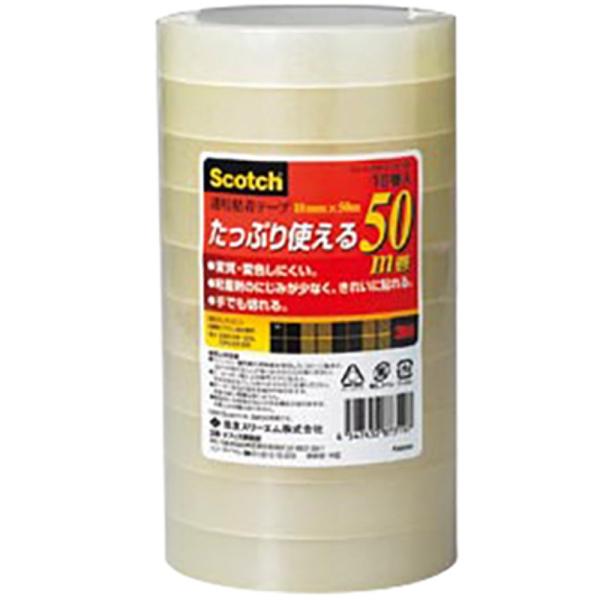 ■スコッチ　透明テープ500シリ−ズ★1巻あたり50m巻　ロングタイプ★簡易包装　10巻入■メーカー：3M■品番：500-3-18-10P■テープ：18mm幅×50m巻（1巻あたり）■大巻きタイプ（巻芯76mm）■入数：10巻■テープ厚：0...