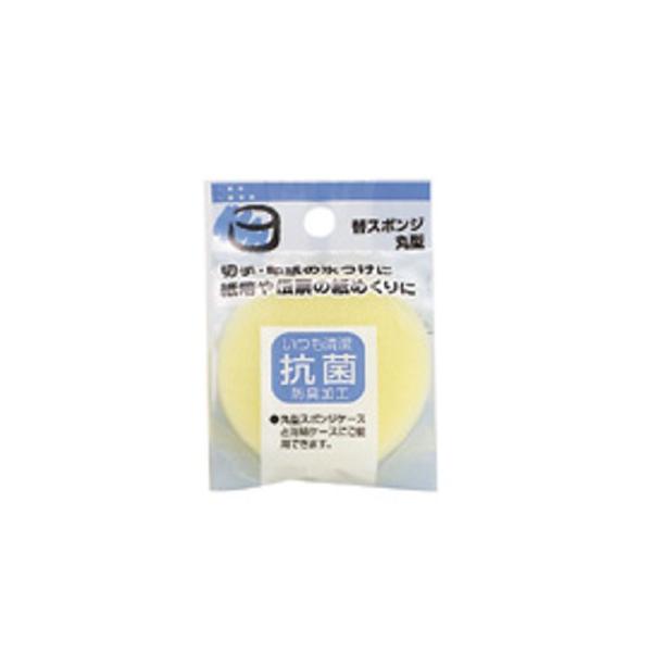 ★オープン工業　交換スポンジ■メーカー：オープン工業■品番：R-101■スポンジケース R-1 用の交換スポンジです■サイズ：径55×高28mm