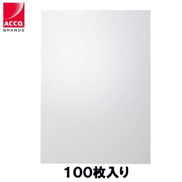 ★アコ・ブランズ（GBC）ツインループバインド専用サプライ★業務用100枚入り■硬質塩ビ（0.2mm）製クリアカバー■A4サイズ＊穴は開いていません、穿孔の上ご利用ください■メーカー：アコ・ブランズ・ジャパン（GBC）■品番：P22A4BZ...