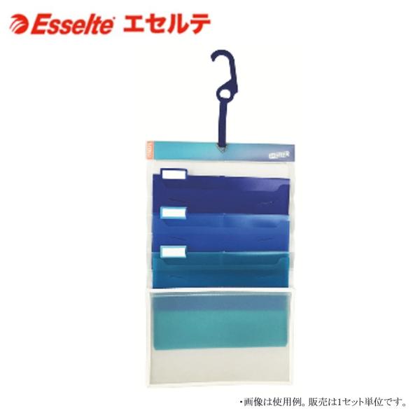 ★Esselte「Sorted」/エセルテ「ソーテッド」★壁掛け＆たたんで持ち運び■A4収納3段タイプ■メーカー：エセルテ■品番：22370■カラー：クール■ポケット数：3■1ポケットの容量：100枚（付属のフックを使用する場合は80枚）■...