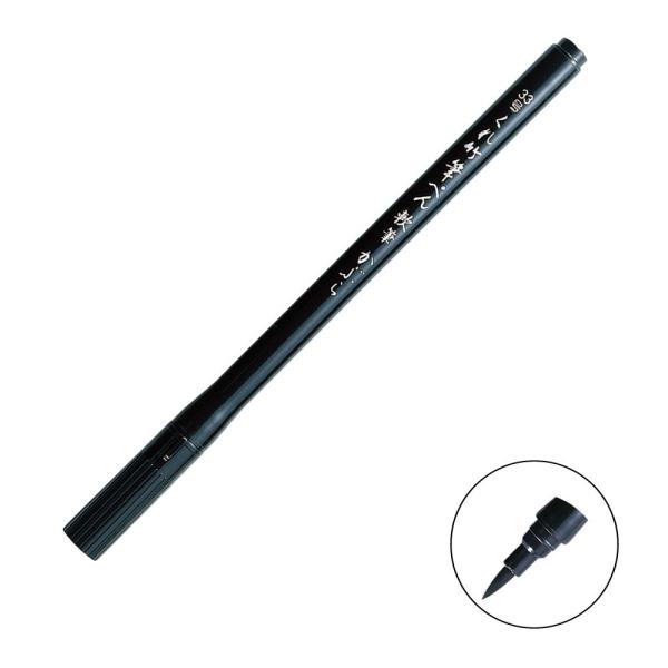 ★弾力性のあり柔らかなタッチの書き味■メーカー：呉竹■品番：DC161-33S■仕様：軟筆かぶら（33号）■インク：水性染料インク、黒色インク■ペン長さ：170mm■使い切りタイプ
