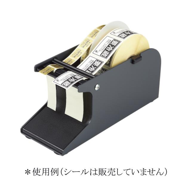 ★ラベルの剥離作業がスピーディーになります★仕切り板付属、2列使用可能■メーカー：オープン工業■品番：SD-75-BU■本体：ブルー■ラベル収納幅：75mm■最大巻取りラベル外径：140mm■中軸直径：25mm■本体サイズ：W84×D220...