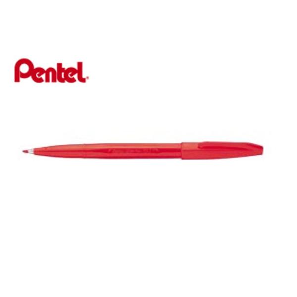 ★定番サインパン■色：赤■メーカー：ぺんてる■品番：S520-BD■販売単位：1本■筆記線幅：約0.8mm■ペン長さ：133mm■水性染料インク★ポイントGET 10本パックあり。<a href="https://store.shop...