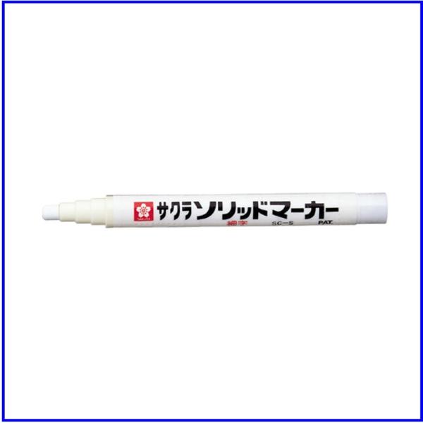 ★工業用、建築用固形マーカー■品名：ソリッドマーカー■メーカー：サクラクレパス■品番：SC-S#50■インク色：白■細字■入り数：1本■キャップ付です。■通常納期：2-営業日■主な用途：・鉄、鋼材、木材、ガラス、皮革、ゴムへのマーク・建築資...