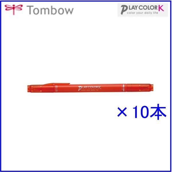 ★ポイントGET！単色10本セット★トンボ鉛筆 プレイカラーシリーズ★超極細と太芯のツインタイプ■メーカー：トンボ鉛筆■品番：WS-PK76×10■色：キャロットオレンジ■販売単位：1セット（単色10本入り）■線幅：（超極細）0.3mm/（...