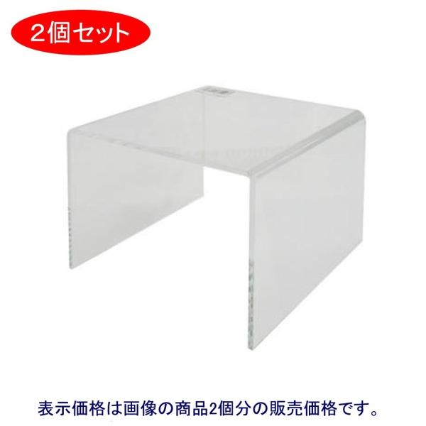 ★コの字型のディスプレイ（透明）★天面サイズ：12.5cm×12cm★素材厚み3mm■メーカー：共栄プラスチック（ORIONS）■品番：DP-13-2■サイズ：幅125×奥行き120×高さ90mm■材質：アクリル（生地3mm厚）■2個1組で...