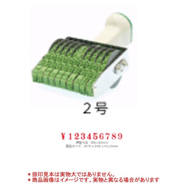 ★サンビー  テクノタッチ回転印 ★欧文10連/明朝体■メーカー：サンビー■品番：TK-210■10連式■書体：明朝体■文字サイズ：2号■押型寸法（約）：6×60mm■製品サイズ：W75×D35×H113mm＊オビ内容は商品画像を参照くださ...