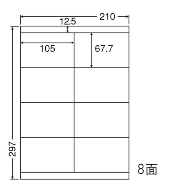 ■メーカー：東洋印刷（nanaワード）■品番：LDZ8U■レーザー・インクジェット等マルチタイプ■シートサイズ：A4（210×297mm）■面付：8面■ラベルサイズ：105×67.7mm■500シート入り（ラベル4,000枚分）＊こちらは1...