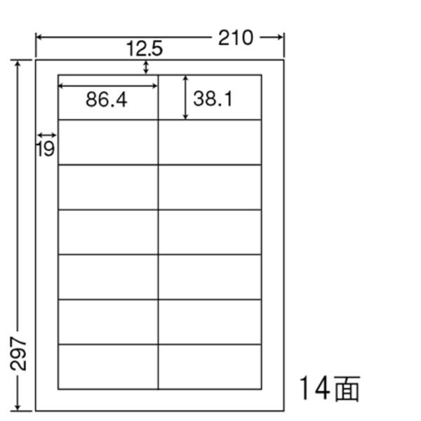 ■メーカー：東洋印刷（nanaワード）■品番：LDW14Q■レーザー・インクジェット等マルチタイプ■シートサイズ：A4（297×210mm）■面付：14面■ラベルサイズ：86.4×38.1mm■500シート入り（ラベル7,000枚分）＊こち...