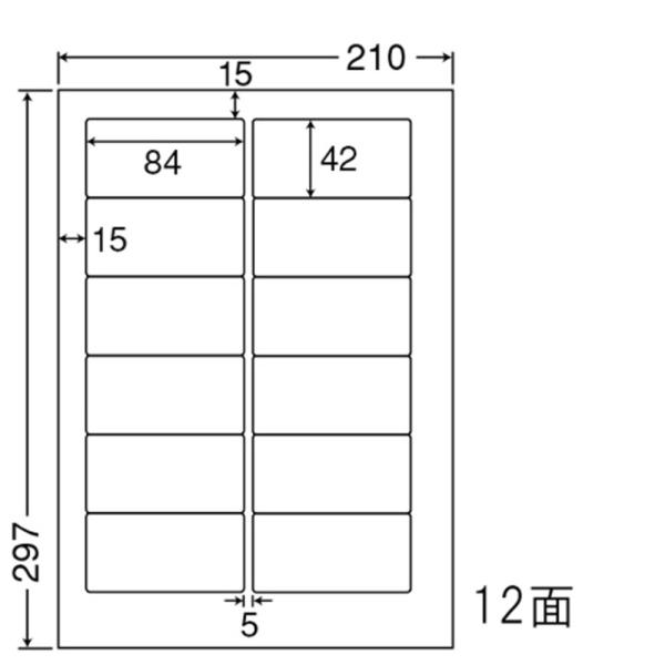 ■メーカー：東洋印刷（nanaワード）■品番：PSA210■レーザー・インクジェット等マルチタイプ■シートサイズ：A4（297×210mm）■面付：12面■ラベルサイズ：84×42mm■500シート入り（ラベル6,000枚分）＊こちらは1ケ...