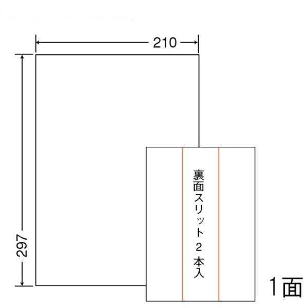 ■メーカー：東洋印刷（nanaラベル）■品番：CL-7U2■剥がしやすい裏スリット2本入りタイプ■レーザー・インクジェット等マルチタイプ■シートサイズ：A4■面付：1面（カットなし）■ラベルサイズ：297×210mm■1ケースあたり500シ...