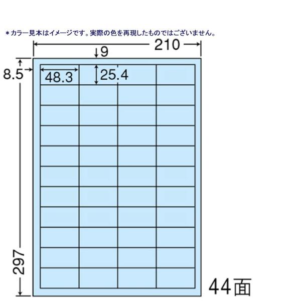 ★色付きラベル■メーカー：東洋印刷（nanaラベル）■ラベルカラー：ブルー■品番：CL-60B■レーザー・インクジェット等マルチタイプ■シートサイズ：A4（210×297mm）■面付：44面■ラベルサイズ：48.3×25.4mm■1ケースあ...